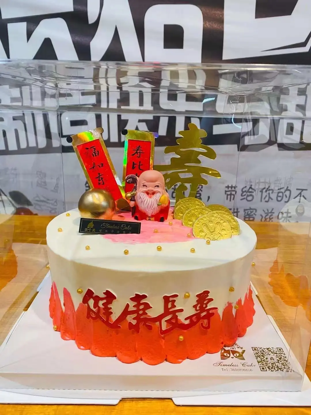 Timeless – Bellevue｜Online Order｜Bellevue｜WA