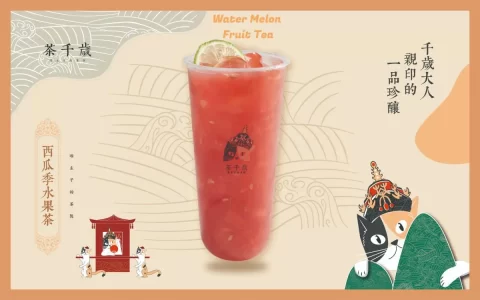 Timeless – Bellevue｜Online Order｜Bellevue｜WA